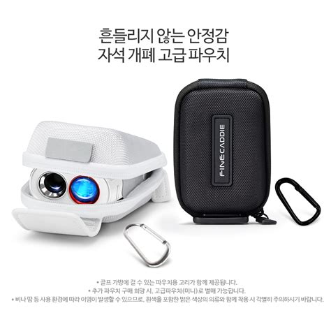 대한민국 No1 골프전문몰 Sbs골프샵 파인캐디 Upl7 Mini 골프 거리측정기 미니 초소형 자사모델 최경량 103g 삼각측량 골프거리측정기