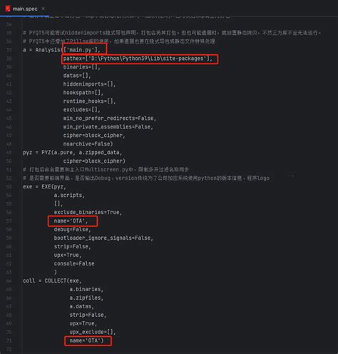 Python 项目打包 打包项目成exe文件 Leemoney 博客园