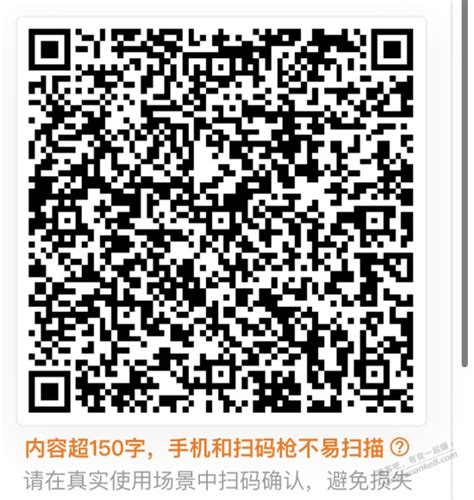 建行4元京东支付券无门槛又可以了速度 最新线报活动 教程攻略 0818团