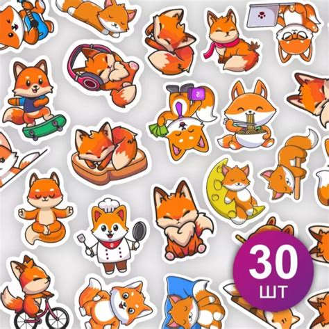 Стикеры StickerBOX Лиса | отзывы