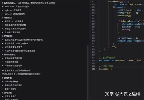 腾讯云codebuddy初体验 知乎