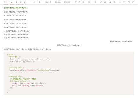 editor getHtml 显示的样式与编辑器显示的样式差异比较大 Issue wangeditor team wangEditor v GitHub
