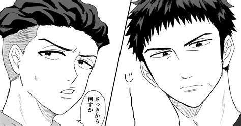 Sd【腐】 三リョ【可愛いだろ】 こめろんのマンガ 漫画 三リョ Sd【腐】100users入り Pixiv