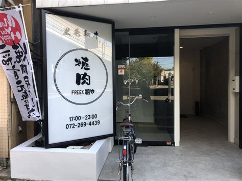 【祝オープン】堺市西区・jr鳳に宝くじ売り場『ドリームスクウェアjr鳳』がオープンされました！：│さかにゅー