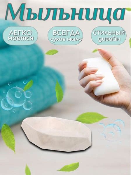 Мыльница Fixsen - купить по выгодным ценам в интернет-магазине OZON ...