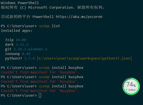 工具包 Busybox 无法下载 · Issue 1307 · Neoleepilot · Github