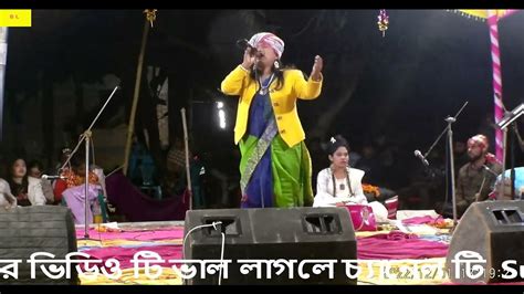তুমি কোনবা দেশে শিল্পীঃ সুজিতা রায় Bahul Lalon Youtube