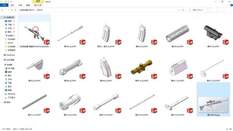 SolidWorks教程M416源文件分享 SW实战营 哔哩哔哩