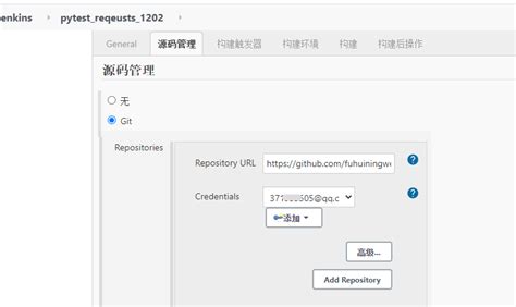Jenkins4 Jenkins源码管理无法连接仓库：command Git Ls Remote H Csdn博客