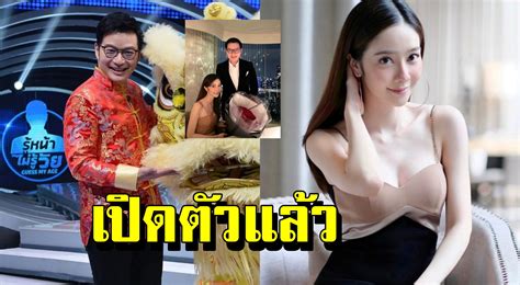 เอ วราวุธ เปิดตัวหวานใจ ออม อัทธนียา ในวันวาเลนไทน์