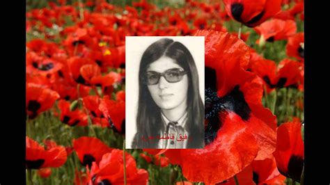 گل مینای جوان Youtube