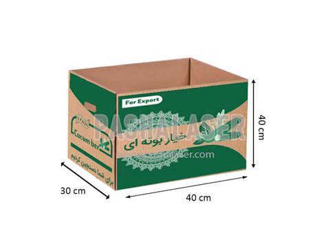 کارتن بسته بندی خیار کد 3954 کارتن سازی پاشا لیزر