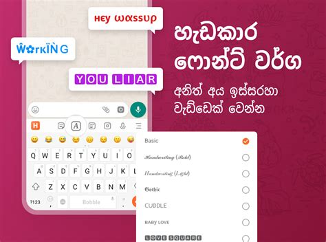 Bobble Keyboard Sinhala Apk For Android Download