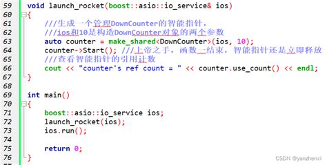 第13章 网络 Page737~738 “io对象”的链式传递 计数器继承enablesharedfromthis