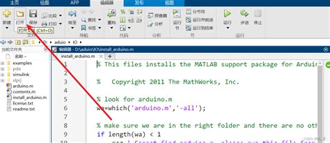 simulink 添加 arduino io library simiulink添加库 csdn博客