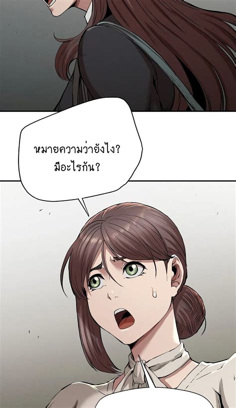 อ่าน Revenge ตอนที่ 16 16 Th แปลไทย Niceoppai