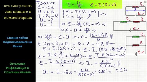 Физика ЭДС источника тока 12 В Когда к источнику подключили резистор