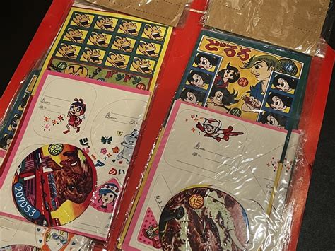 Yahooオークション 昭和 レトロ お好みセット 台紙 倉庫品 どろろ