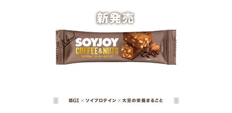 Soyjoy公式サイト 大塚製薬