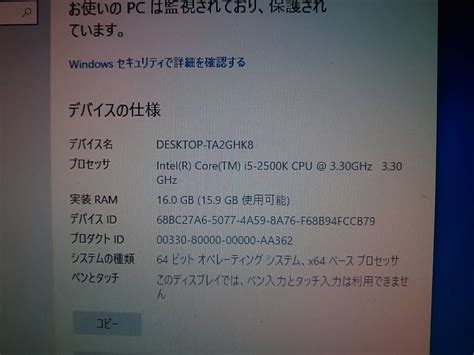 Yahooオークション Intel Core I5 2500k 330ghz Sr008 Sandy Brid
