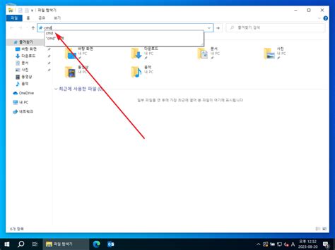 윈도우 CMD 창 여는 세 가지 방법 MANUAL FACTORY