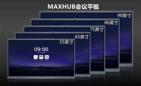 深圳市中软协创信息技术有限公司 产品中心