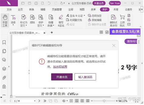 Word文档导出为pdf的方法这么多，都有什么区别呢？ 知乎