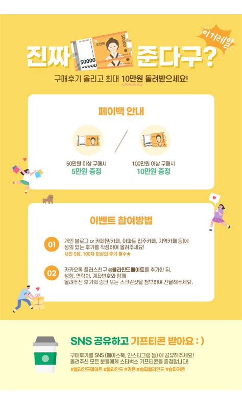 나만의 감각적인 홈인테리어 블라인드메이트