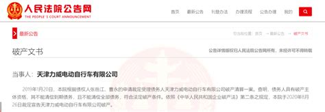 惊爆：又有两家电动车厂破产倒闭，这三类品牌危机四伏！搜狐汽车搜狐网