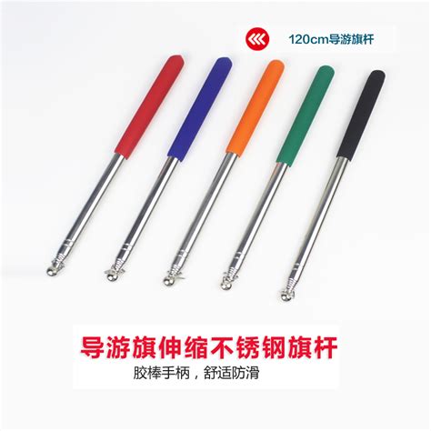 教棒教棍教教师专用教鞭伸缩导游旗杆1米1 2米1 6米2米不锈钢伸缩 虎窝淘
