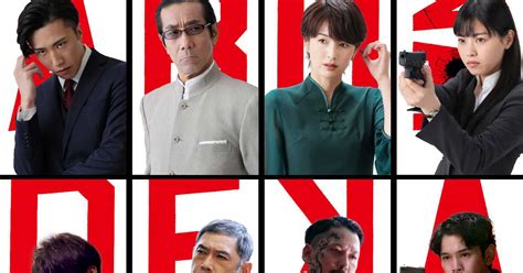 5・24公開映画『帰ってきた あぶない刑事』新キャスト8人 8年ぶり最新作 岸谷五朗「とんでもない空気」 サンスポ