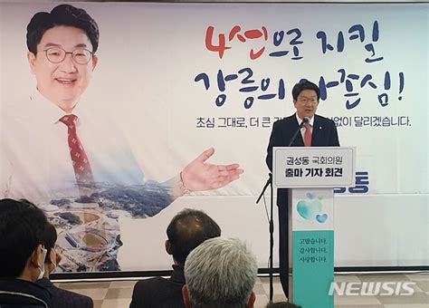 황교안 복당 불허 방침에 무소속 출마자들 동지에 칼 꽂나