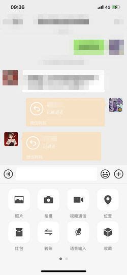 微信转错账对方已经收款怎么追回 360新知