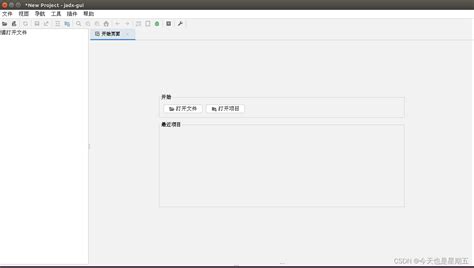Ubuntu下使用反编译工具jadxubuntu Jadx Csdn博客