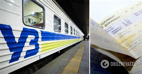 Купити квитки на поїзд для групи людей можна тільки онлайн