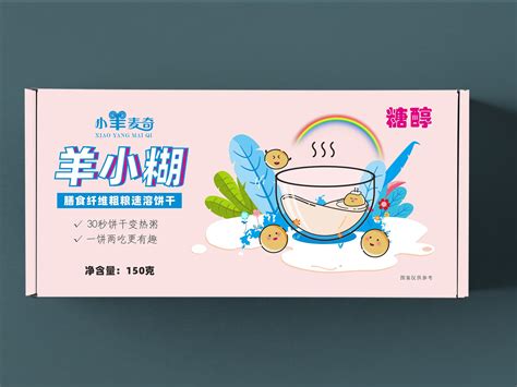 包装泰格大王 站酷zcool