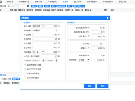 国内券商有没有提供股票量化交易，程序化交易接口的，怎么用？券商量化交易接口 Csdn博客