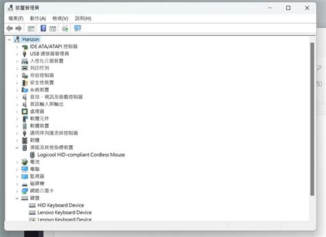【問題】筆電觸控板讀取不到（已修復） 電腦應用綜合討論 哈啦板 巴哈姆特