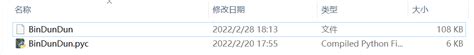 2022dasctf apr x fate 防疫挑战赛——【misc】bindundun 2022dasctf apr x fate ctf