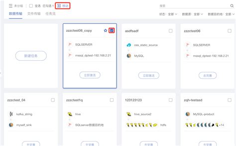 Datapipeline