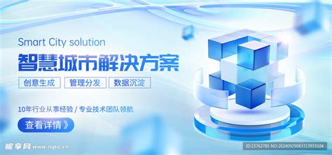 科技感banner设计图 PSD分层素材 PSD分层素材 设计图库 昵图网