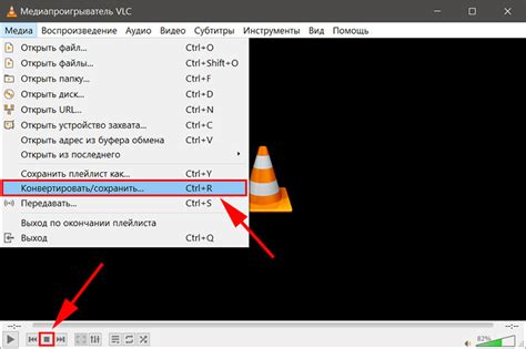 Как повернуть видео на 90 градусов и сохранить Vlc Media Player It