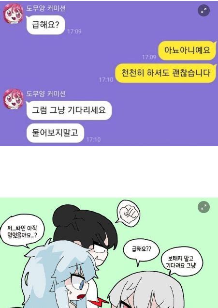 창작 문예 웃긴 유머