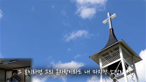 옷자락에서 전해지는 사랑 Youtube