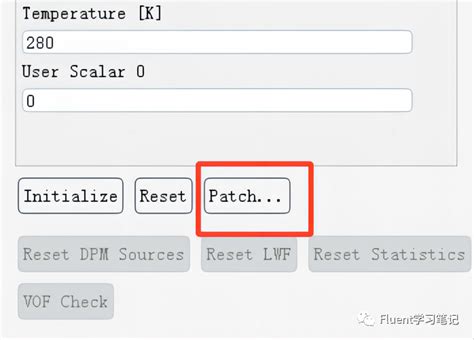 七十六、fluent初始化patch和udf详解fluent中patch Csdn博客