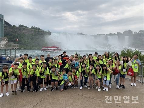 2019 여름학기 글로벌체험 해외연수 사업 성료 전민일보