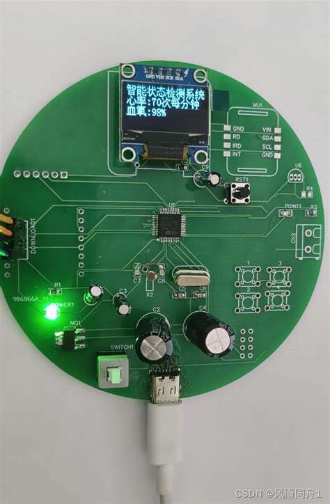 【mcu】stm32最小系统焊接调试stm32 焊接后如何测试 Csdn博客