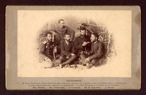 СЪЕДИНЕНИЕТО НА КНЯЖЕСТВО БЪЛГАРИЯ С ИЗТОЧНА РУМЕЛИЯ 1885