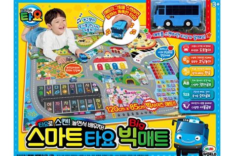 사운드북·작동완구 스마트타요 빅매트 오늘의집 쇼핑