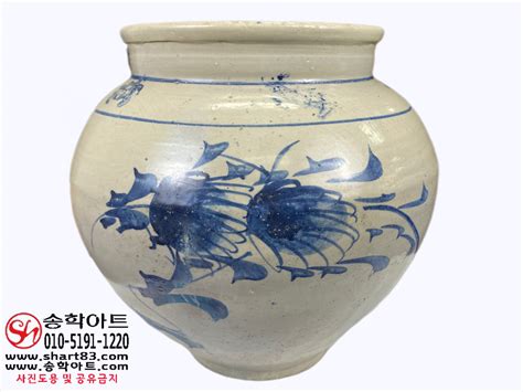 조선말기 청화백자호 청화백자항아리 도자기 골동품 조선말기 백자청화도자기 해주호 해주가마 해주도자기 송학아트